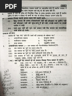 Arihant Class 9 Hindi Class 9 Hindi All in One Hindi Class 9 | PDF