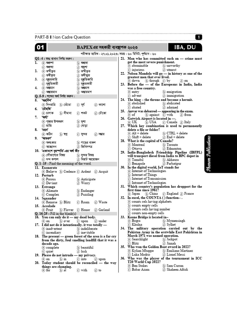 IBA Gas Field Questions | PDF | Bangladesh