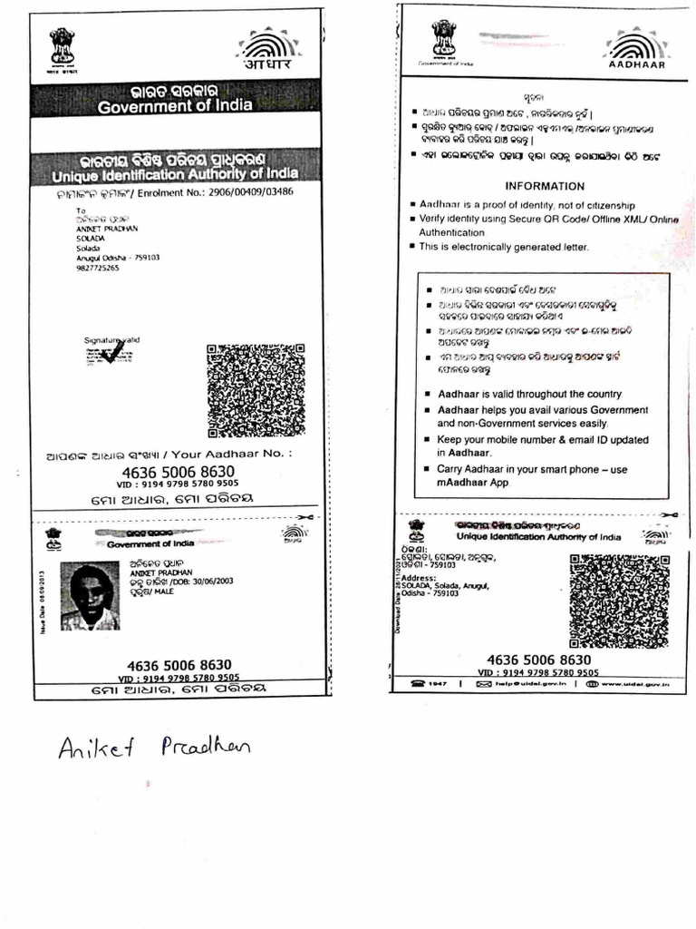 Aadhar Xerox | PDF
