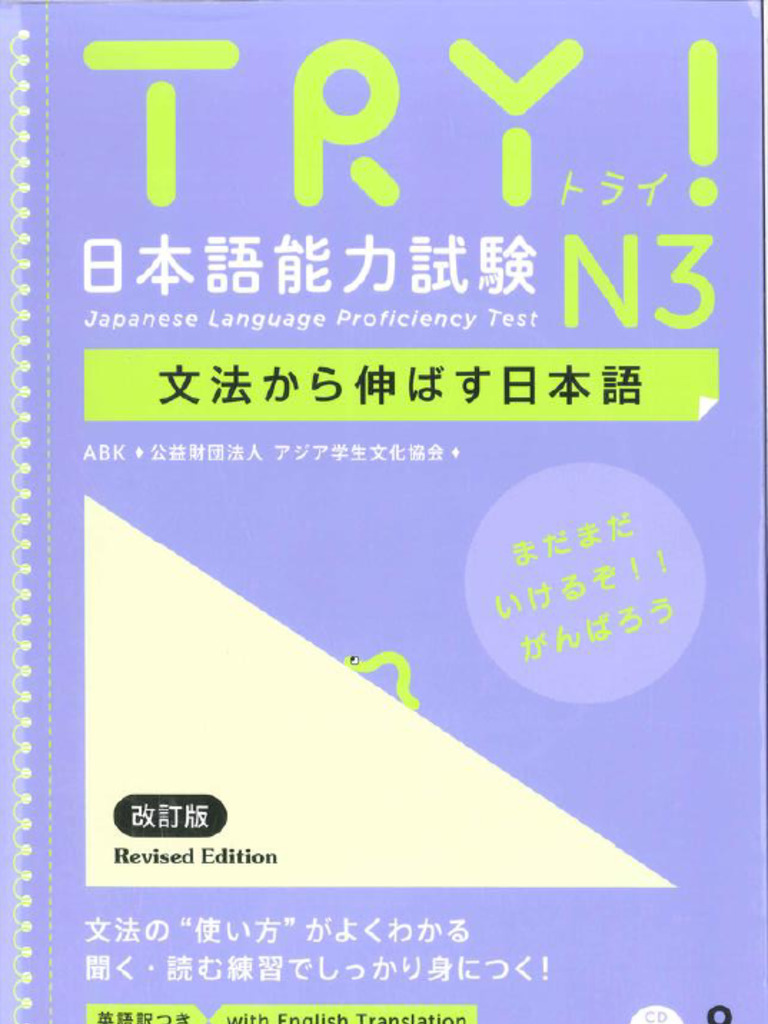 Pdfcoffee.com Try n3 3 PDF Free | PDF