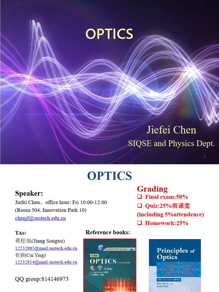 Chapter 1 Introduction 2022 | PDF | Light | Optics