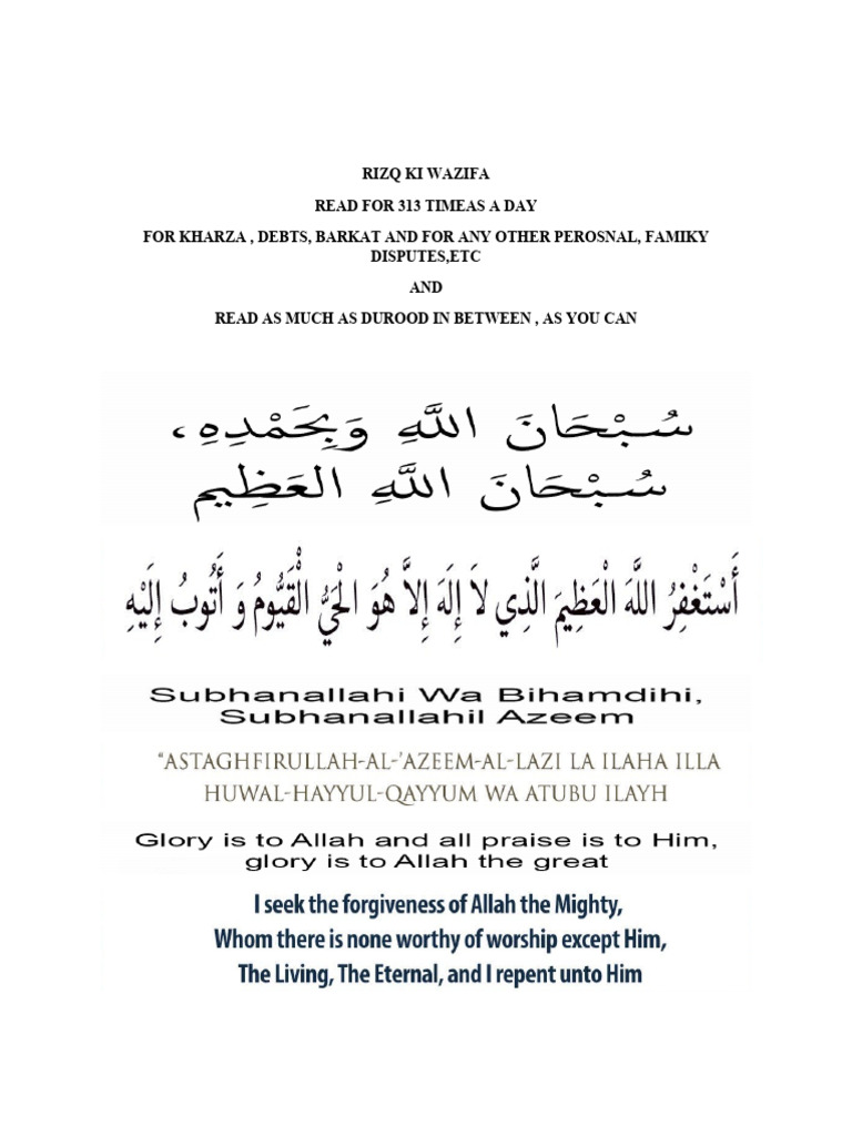 Debt Wazifa Pdf