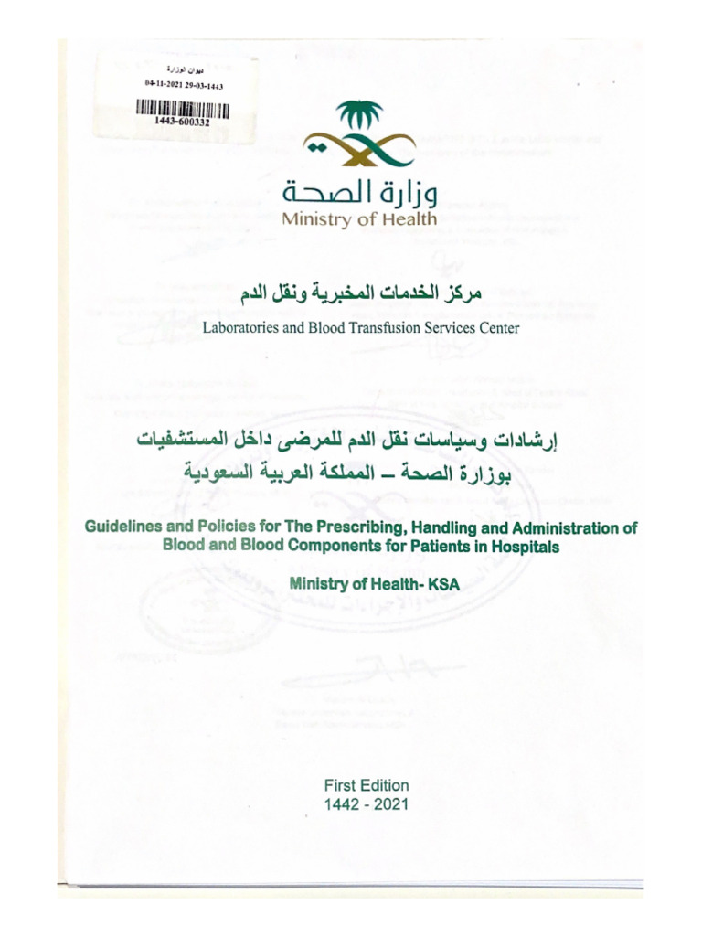 Blood Transfusion Guidelines Overview | PDF | Blood Transfusion | Blood