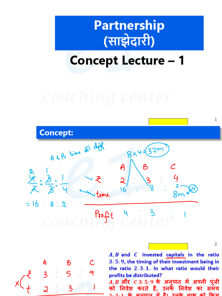 Partnership : Concept Lecture - 1 | PDF