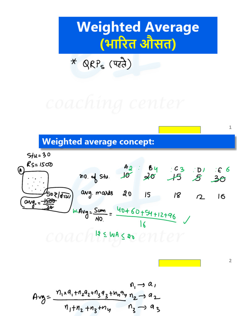 Weighted Average | PDF