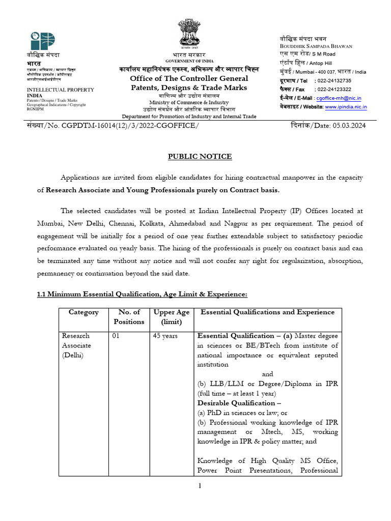 IPR Document | PDF | Intellectual Property | Breach Of Contract