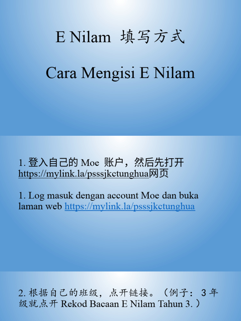 (D.2) 2.2 E Nilam 填写方式 | PDF