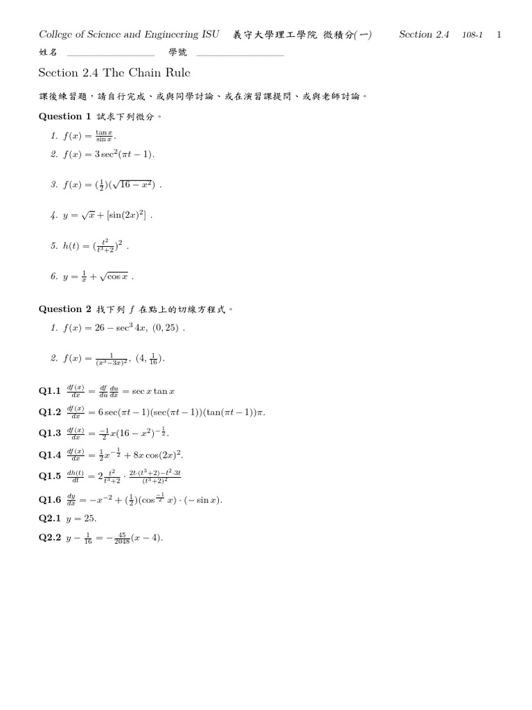 Section2 4HW | PDF