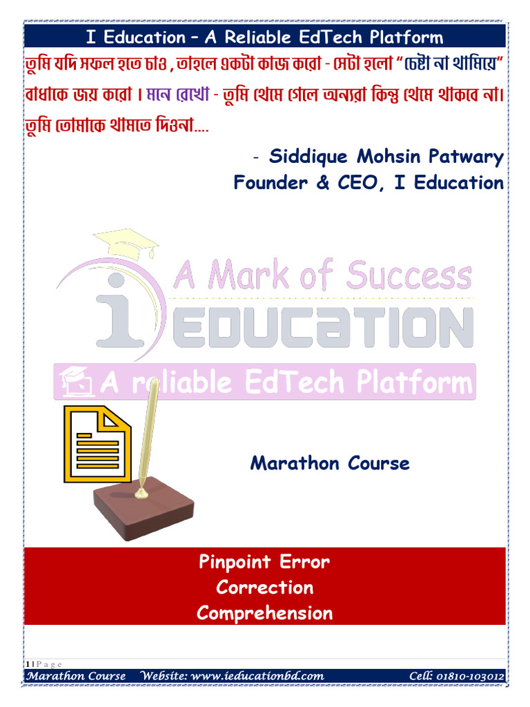 Marathon - 05 Correction Final | PDF