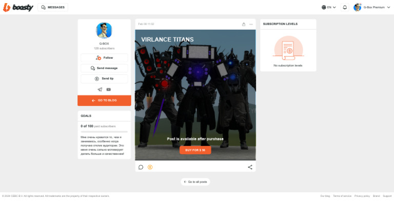 VIRLANCE TITANS - G-BOX - Boosty | PDF