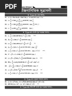 KMF - ETS-official-RC-practice-all | PDF | Finance & Money Management