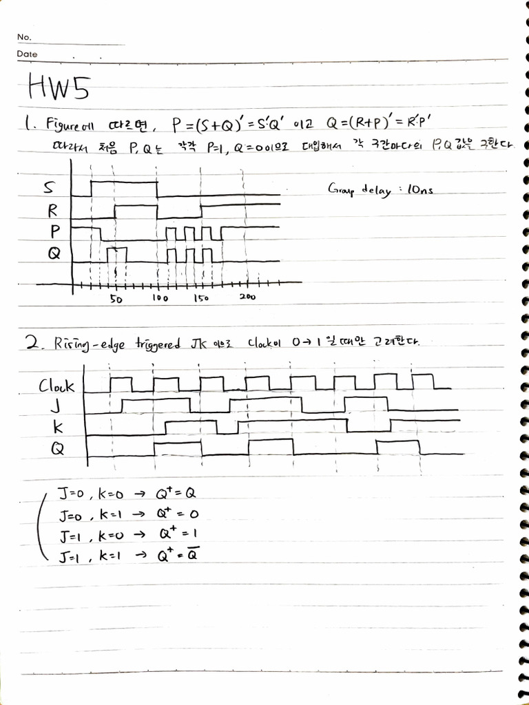 HW5 20200487 이재빈 | PDF