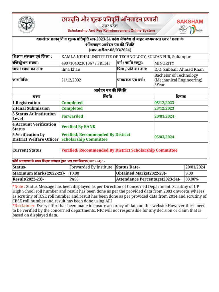 Application Form Status Details | PDF | Computing | Information Technology
