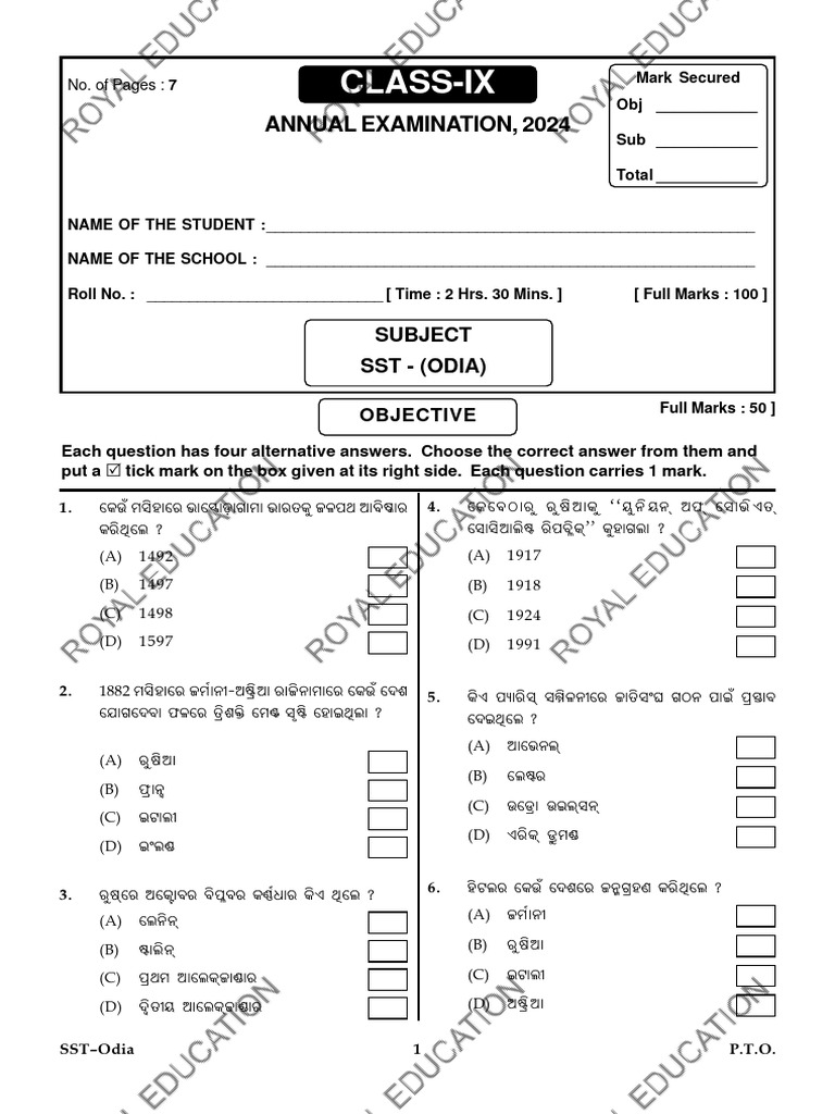 SST Odia Final - Unlocked - Watermark | PDF | Western Calligraphy ...