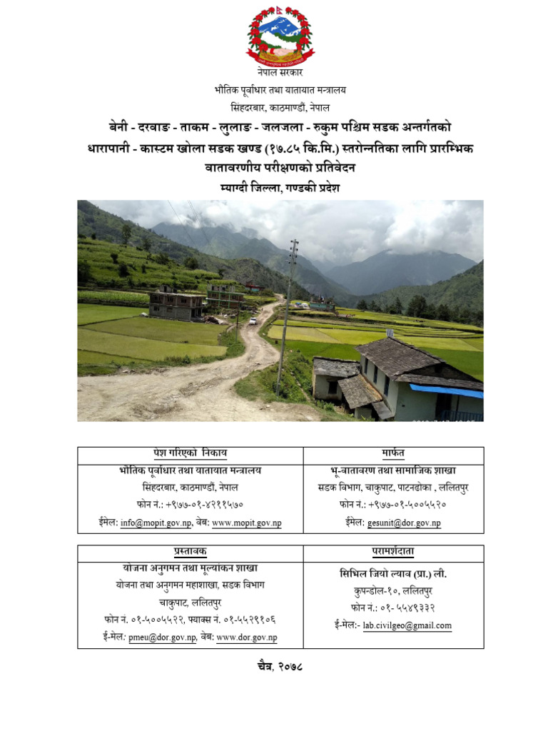 Myagdi Report | PDF