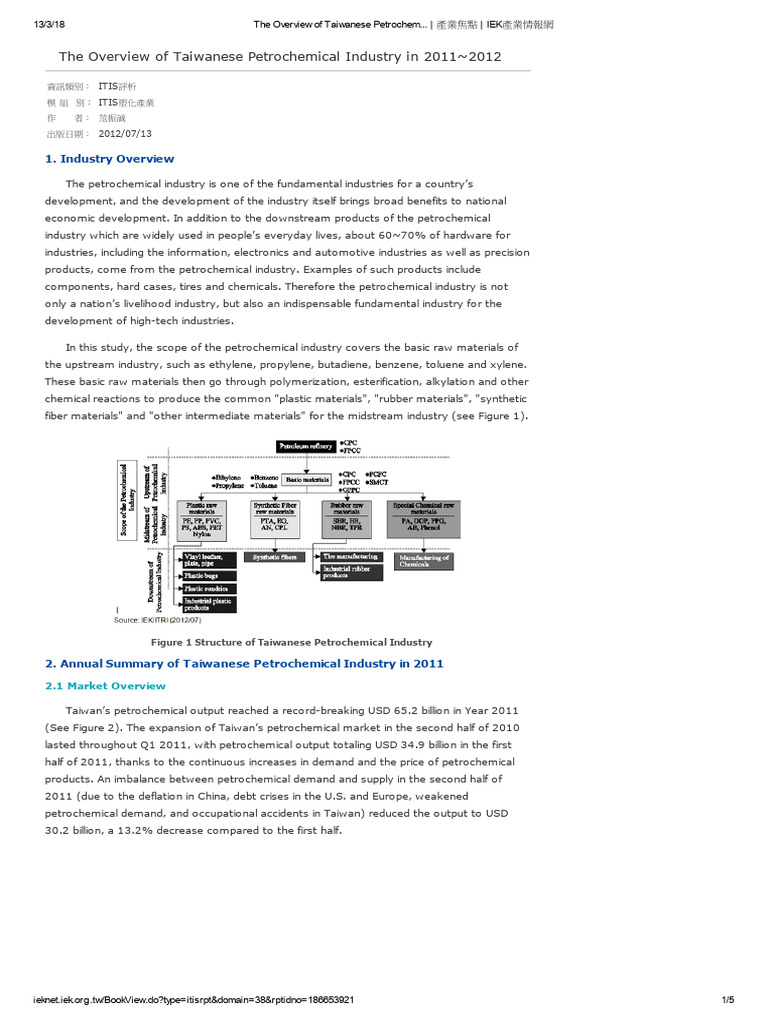 The Overview of Taiwanese Petrochem.. | PDF | Petrochemical | Taiwan