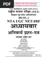 GTU Grading & Evaluation System | PDF | Consumer Price Index | Academic ...