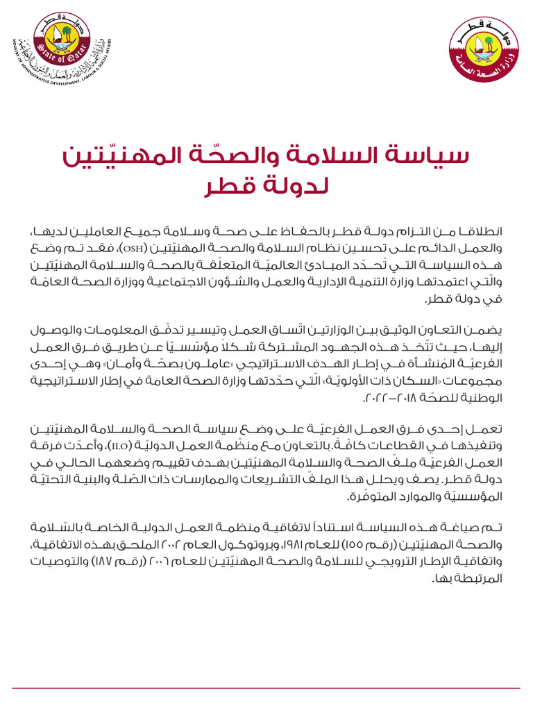 Agreement Arb | PDF
