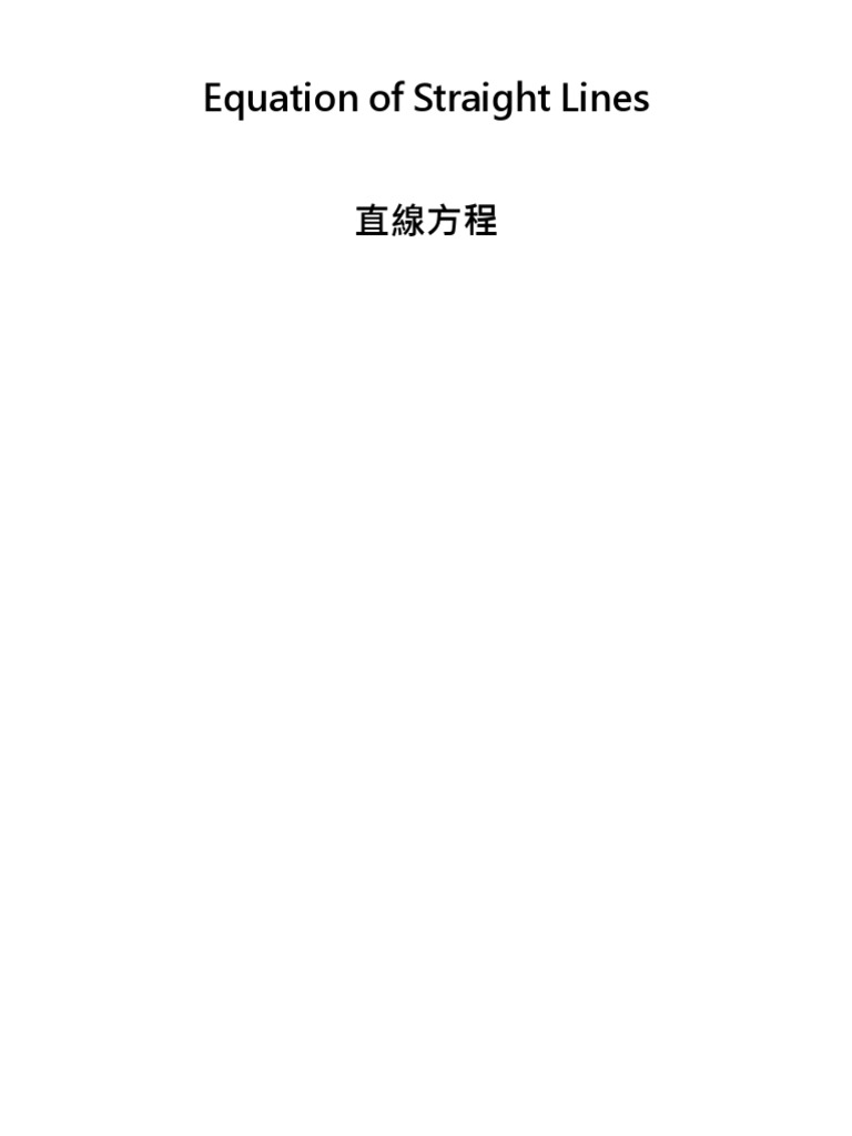 Equation of Straight Lines MC(E) | PDF