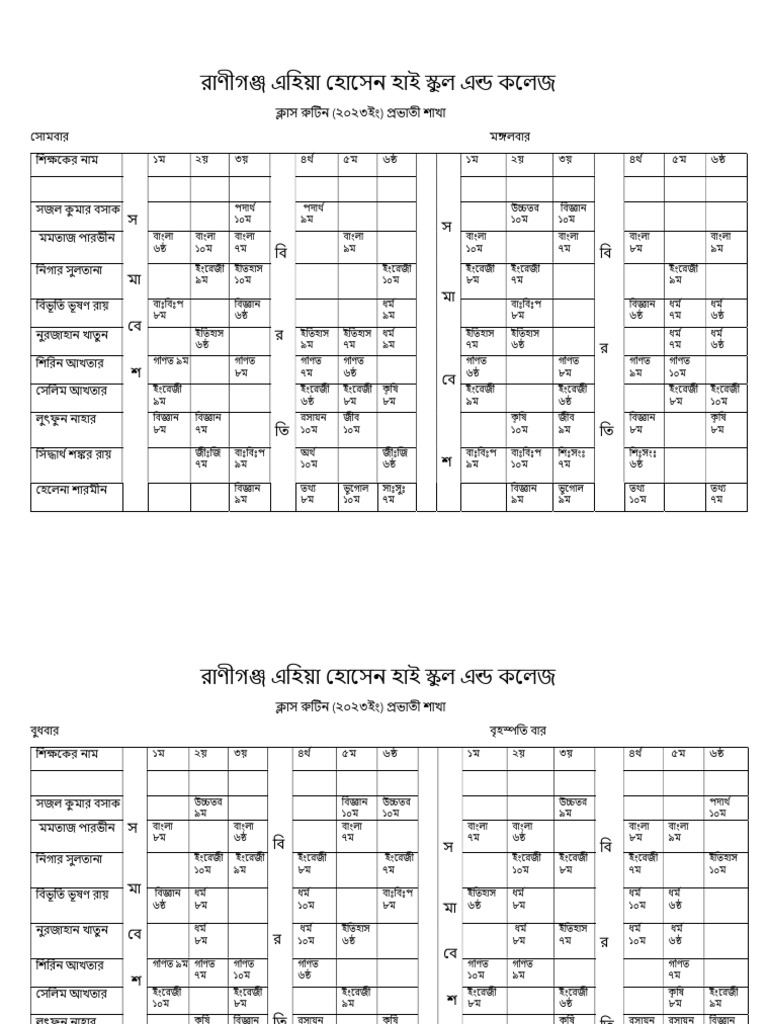 Class Routine Pdf