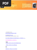 新概念英语第二册PDF课本 downcc | PDF