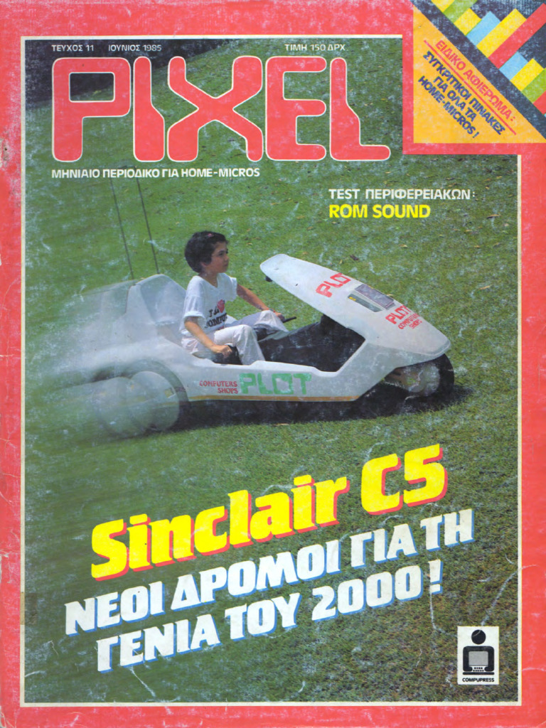 Pixel Issue 011 June 1985 GREEK | PDF