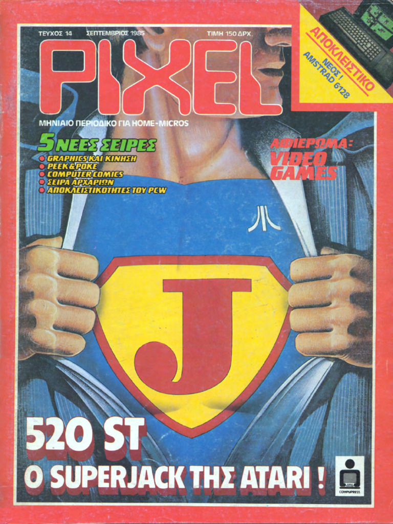 Pixel Issue 014 September 1985 Greek Pdf 