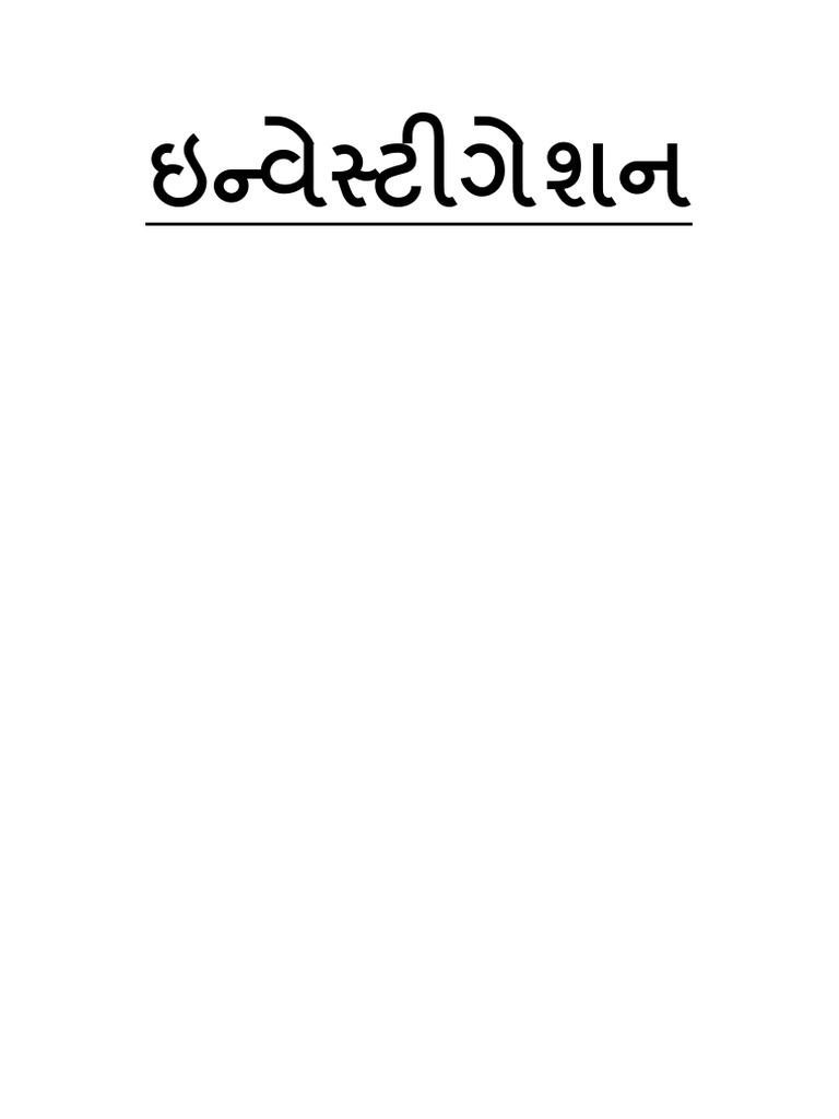 Police Investigation Notes | PDF