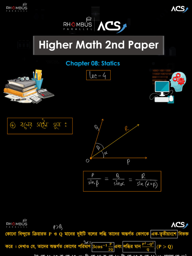 50.statics Lec 4 | PDF