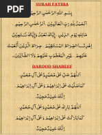 100 Durood | PDF
