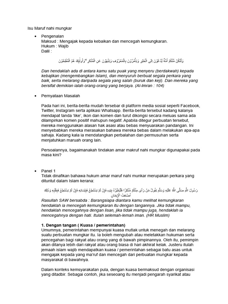 Isu Maruf Nahi Mungkar | PDF