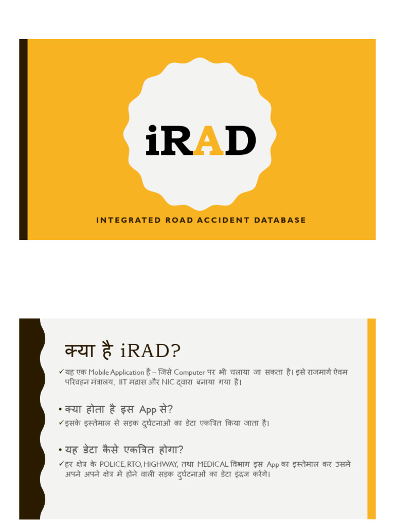 iRAD-3 Hindi | PDF