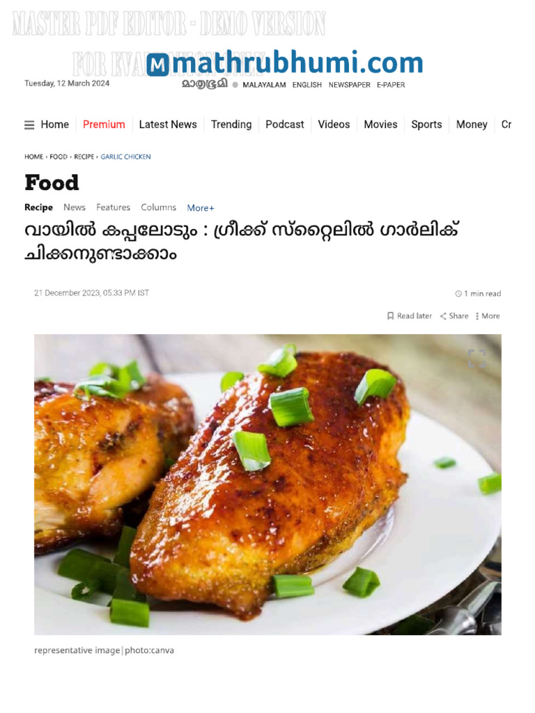 Garlic Chicken | PDF