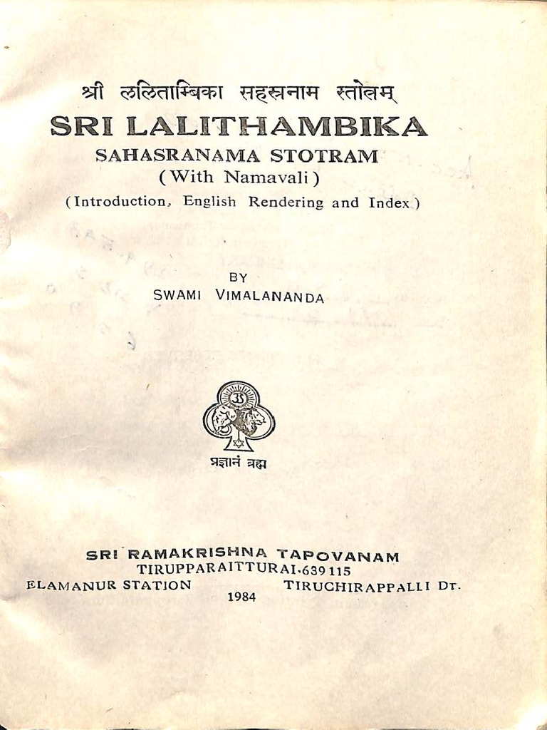 Sri Lalitambika Sahasranama - Swami Vimalananda | PDF