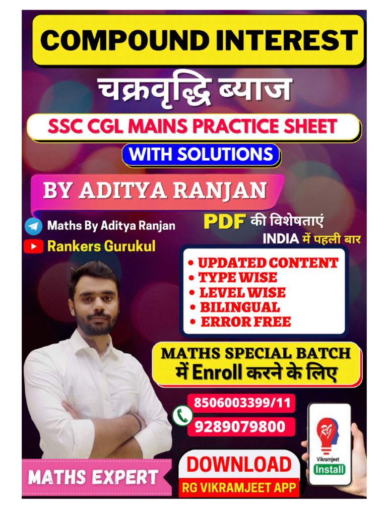 AMMU Compound Interest Practice Sheet With Solutionspdf | PDF