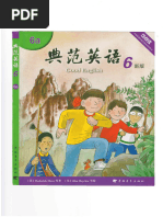 Reading Explorer 1 | PDF