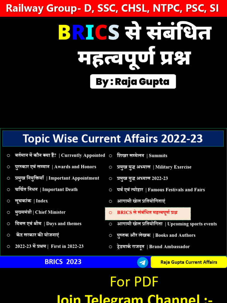 Brics 2023 by RAJA GUPTA SIR PDF | PDF