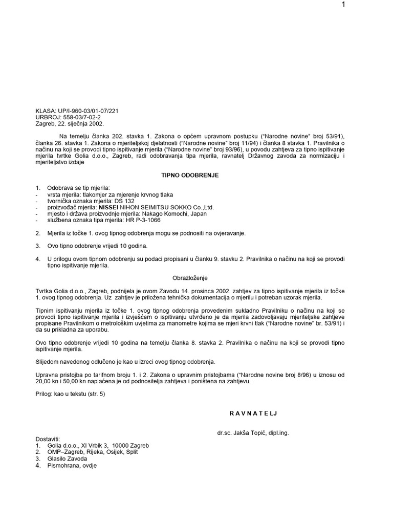 Tipno Odobrenje | PDF