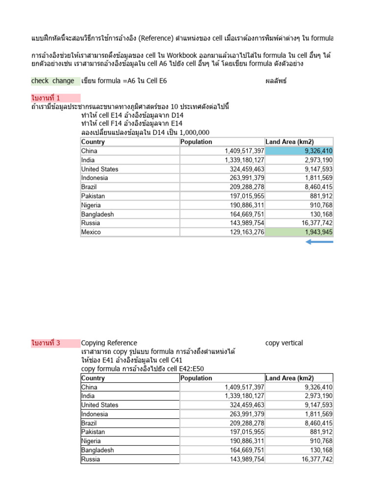 คพ341-65 Week04 Lab02 Intermediate SpreadSheet | PDF