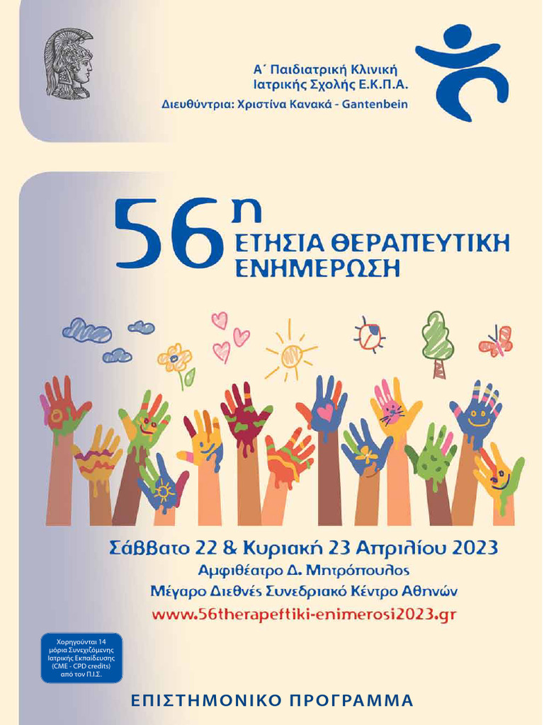 Program | PDF