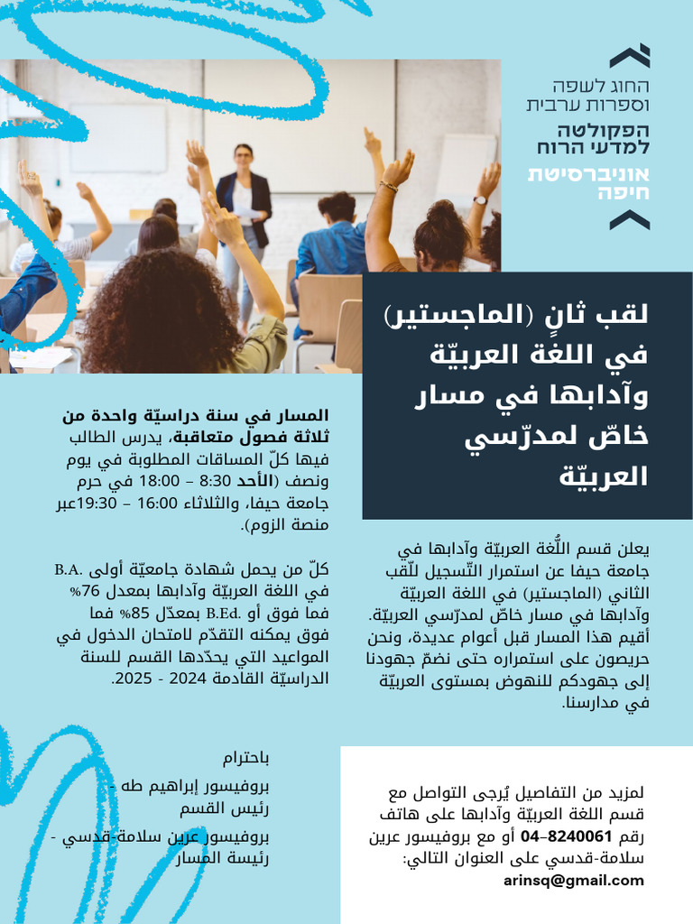 Flyer | PDF