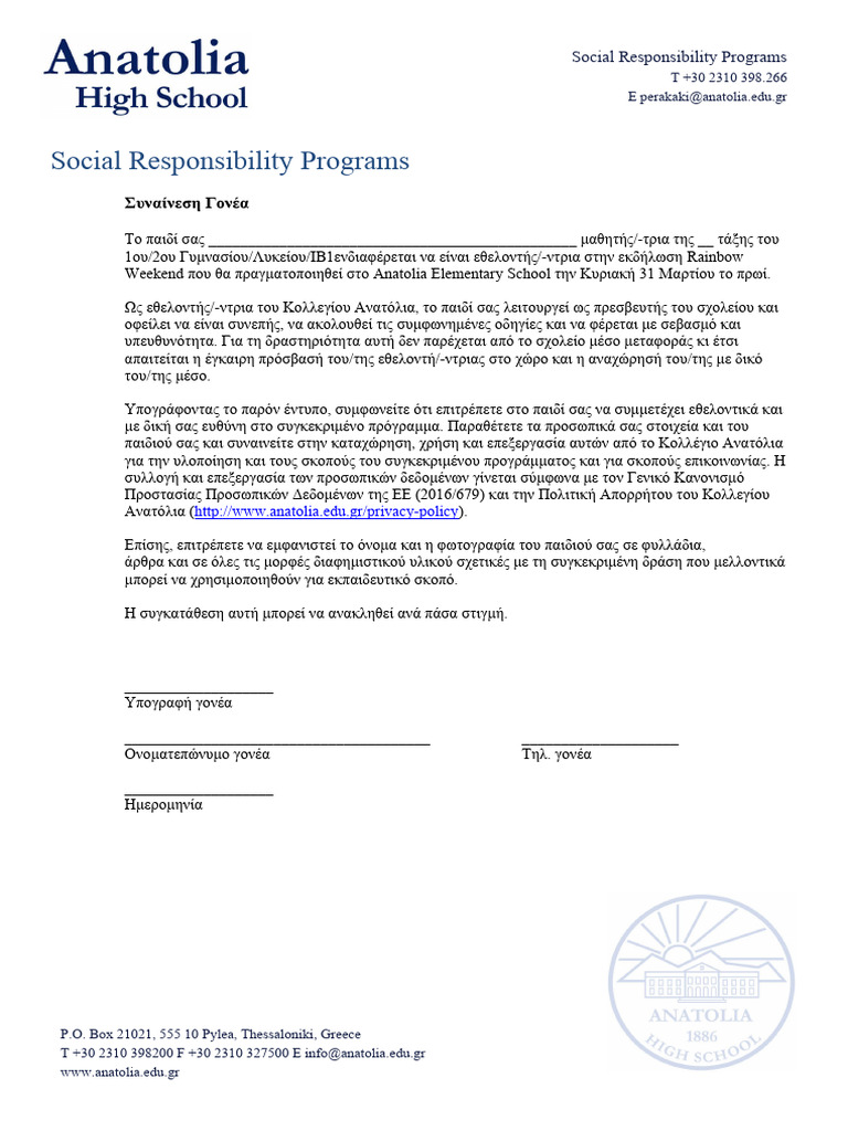 Rainbow Weekend Parent Permission Form | PDF
