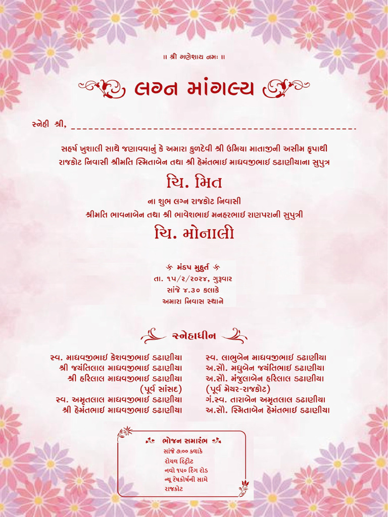 Mandap Invitation | PDF