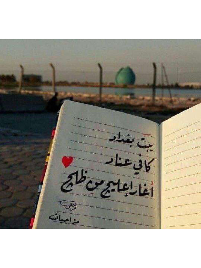 3f8a95fa6b5ecd667f0dd2741bae967e - Copy (2) | PDF