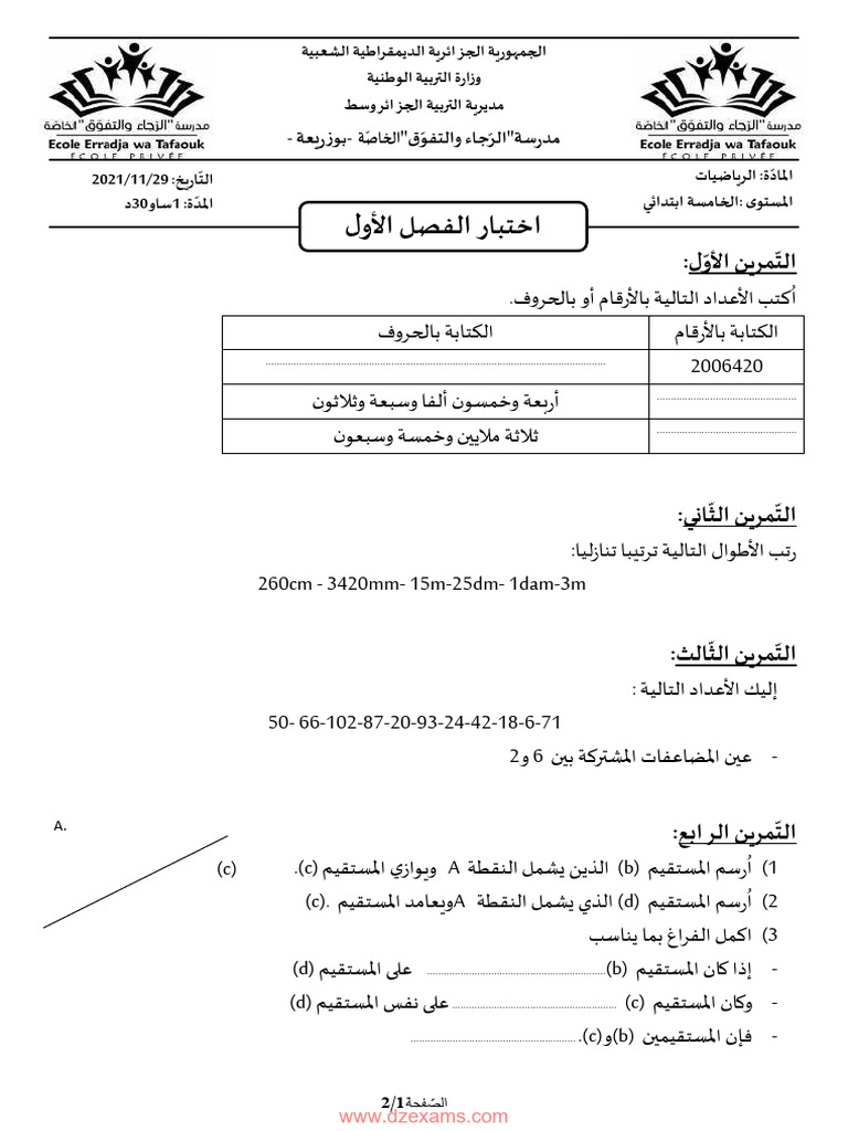 Dzexams 5ap Mathematiques 885262 | PDF