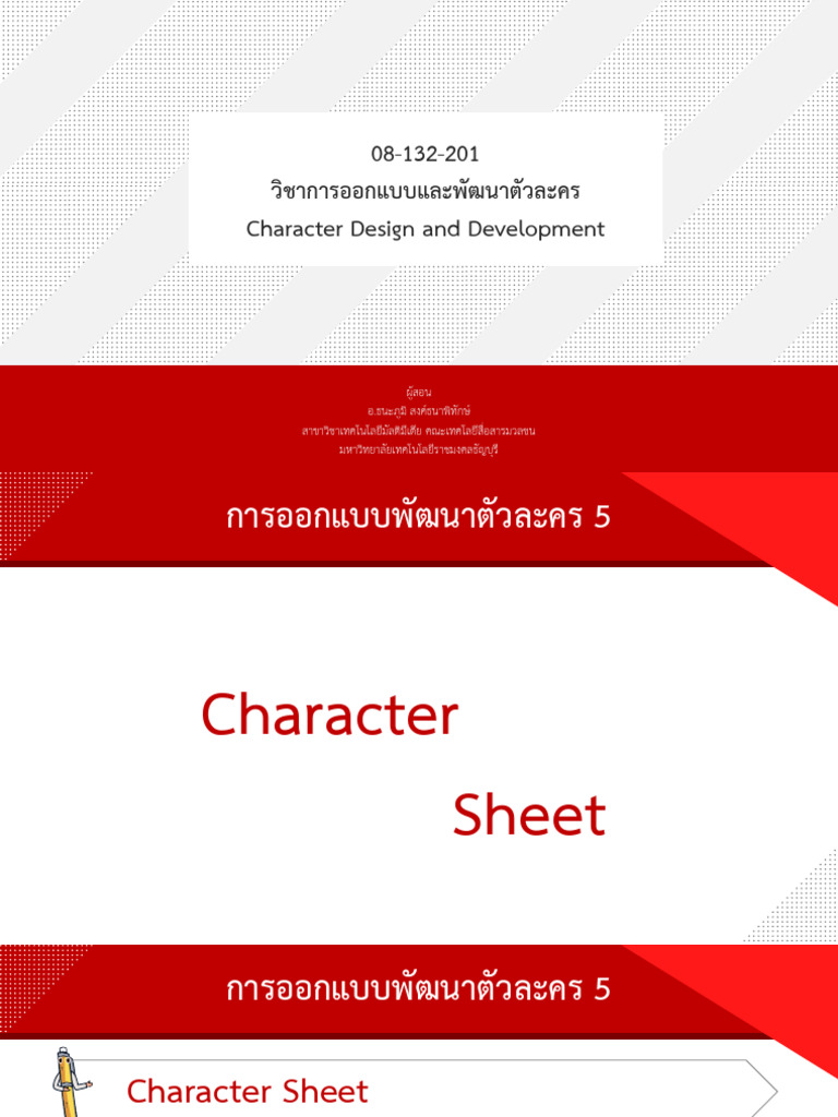Character 5 | PDF