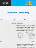 BSTC Exam Special Notes 01 | PDF