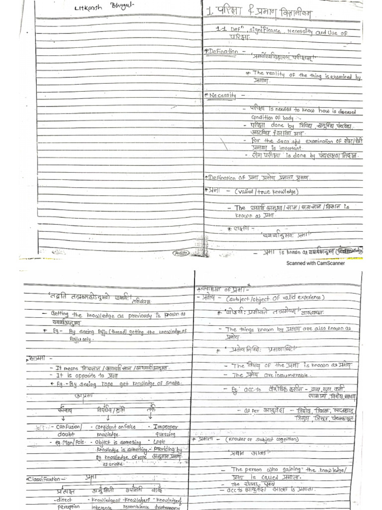 Padarth Vigyana 2 | PDF