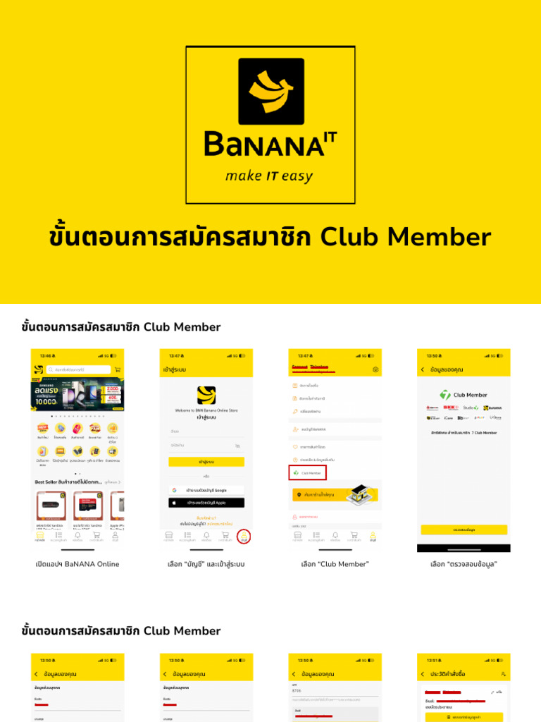 Club Member | PDF