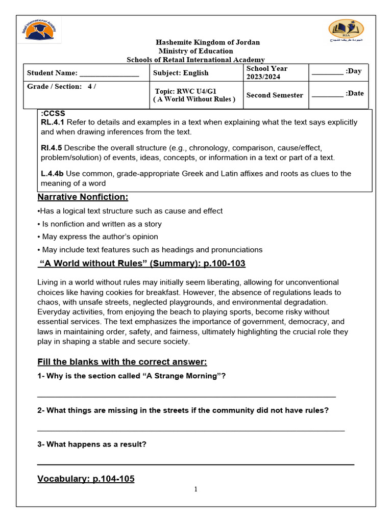English Curriculum: A World Without Rules | PDF
